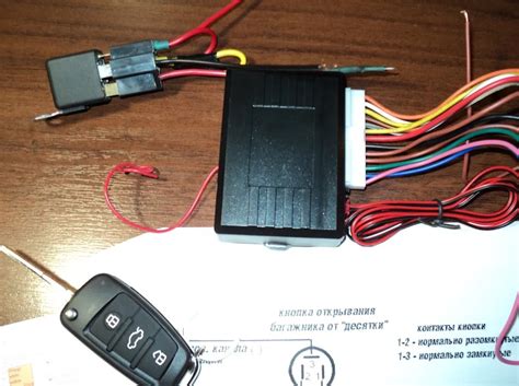 Схема подключения блока центрального замка фото