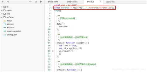 微信小程序解析html代码 Wxparse工具小程序码解析工具类 Csdn博客