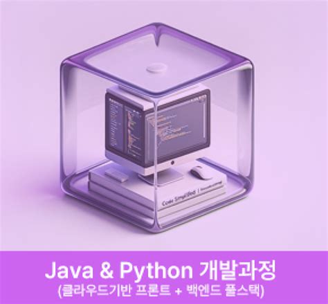 한국ictai기술협회 인재개발원