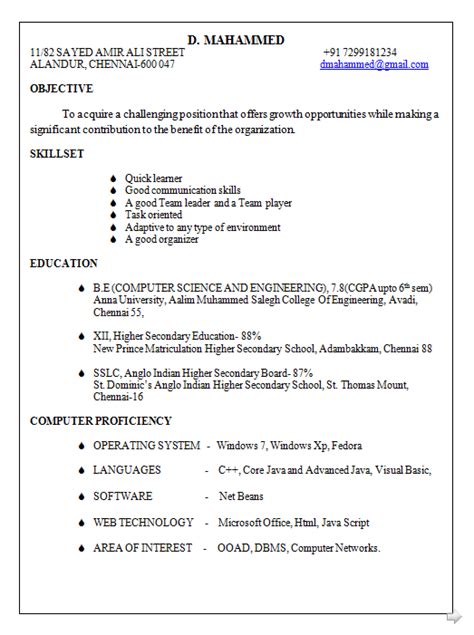 BE CSE Resume Format For Freshers
