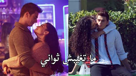 ايبوكي و بيرك ما تغيبش ثواني مسلسل اخوتي Ayber 💜 Youtube Music