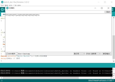 Ardunio下stm32的串口通信arduino Ide 使用 连接stm32104x Csdn博客