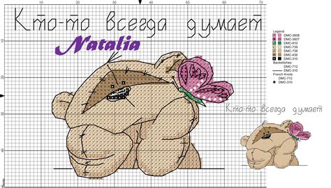 Схемы крестом с днем рождения схемы 81 фото