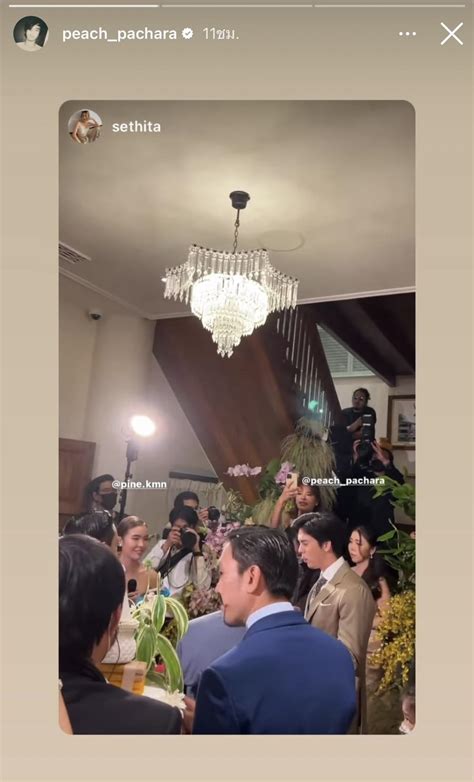 ชื่นมื่น แพร จิราธิวัฒน์ ควงแขน ประภู พรประภา ลั่นระฆังวิวาห์สุดเรียบง่าย