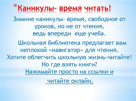 Серия книг "Я познаю мир" - презентация онлайн
