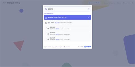 Vuepress配置algolia搜索的方法以及避坑指南vuepress Algolia Csdn博客
