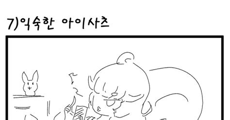 만화 어설픈 무녀와 슬레이어 2 히어로비트のマンガ 라스트오리진 Lastorigin 漫画 Pixiv
