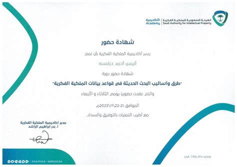 Anees Ahmad On Linkedin Dear Network I Am Pleased To Share With You