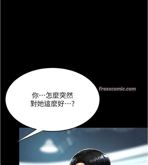 第93話 在職場被公然體罰 《復仇母女丼》無遮擋版免費在線閱讀 韓漫基地