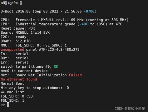 imx6ull——u boot移植（超级详细，手把手教学）（一） imx6ull uboot csdn博客