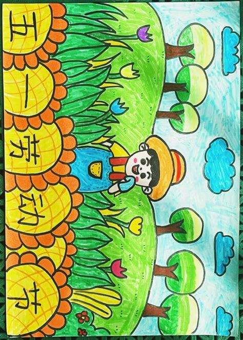 五一劳动节简笔画彩色三年级怎么画（高清13张）简笔画图片大全