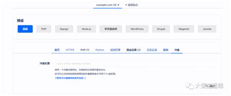 Nginxconfig自动生成nginx工具 爱尖刀 Nginxconfig自动生成nginx工具 爱尖刀