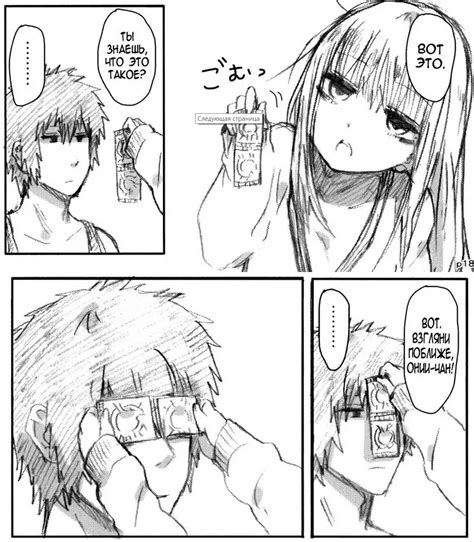 ﻿ты зндешь что это TakoÉ 00 Anime Комиксы Manga Манга Anime Аниме картинки