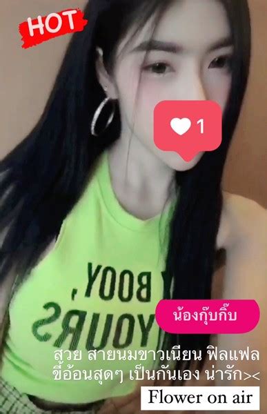 2106 พุธรวมลายแทงน้องใหม่แซ่บเด็ด เปิดดีลสวย Sexใหม่ นักสาฮอร์โมนล้น