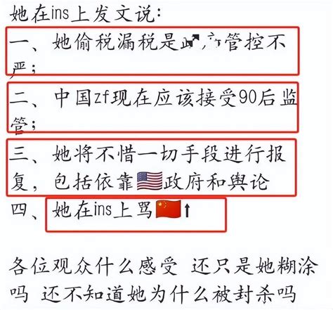 被强制执行9050万，郑爽在美国成“疯婆子”，为洗白什么话都敢说 360娱乐，你开心就好