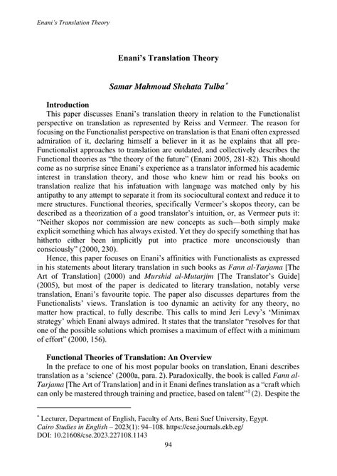 Pdf Enanis Translation Theory