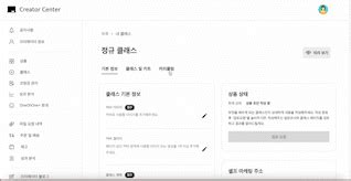 GitHub Wecode Bootcamp Korea Nd OneOhOne Backend