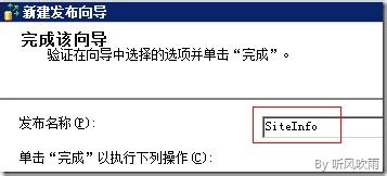 SQL Server 复制事务发布 听风吹雨 博客园