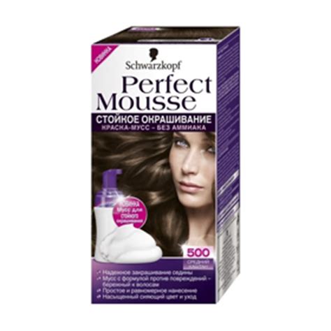 Краска для волос Perfect Mousse 500 Средний Каштан | Цвет, стойкость ...