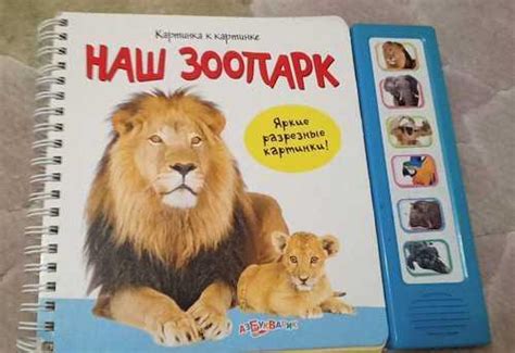 Развивающие книги для детей Festima Ru Мониторинг объявлений