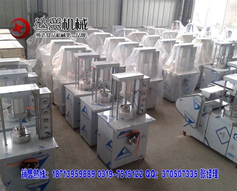 达兴家用烙饼机 价格 500元 台