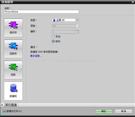 Labview通过以太网（tcp）与s7 1200 Plc通信labview通过以太网tcp与s7 1200 Plc通信 Csdn博客