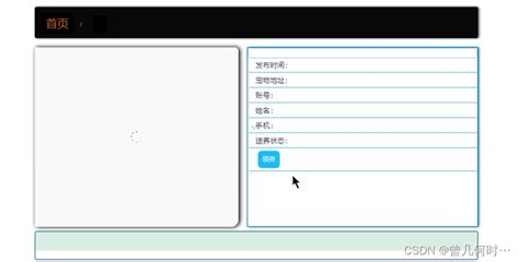 基于ssm的宠物领养系统的设计与实现 Csdn博客