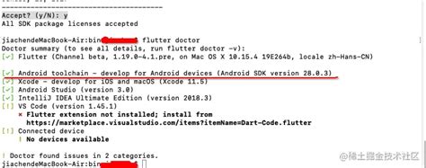 Android Toolchain Develop For Android Devices Android Sdk Version 2803解决方法 掘金