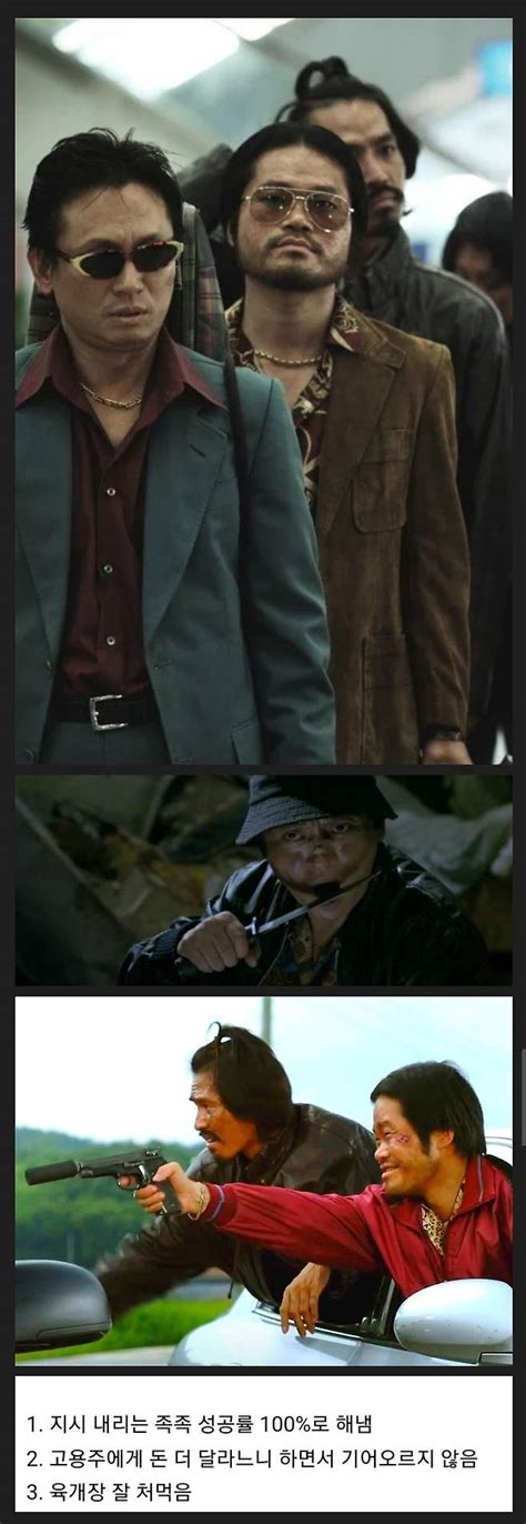 한국영화 최고의 킬러  에펨코리아