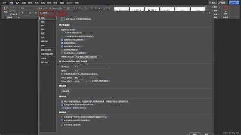 Word 首行缩进2字符设置只缩进一个汉字的问题缩进两字符时只缩进一个字 Csdn博客 Word 首行缩进2字符设置只缩进一个汉字的问题缩进两字符时只缩进一个字 Csdn博客