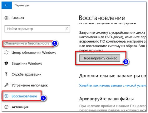 Как войти в биос на Windows 10 Asus