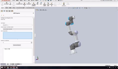 Ros Urdf 三位模型导出 Lvdongjie Avatarx 博客园