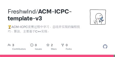 Github Freshwlndacm Icpc Template V3 🏆acm Icpc竞赛过程中学习、总结并实现的编程技巧、算法，主要基于c实现。