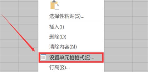Excel显示不同的单元格格式太多怎么办 360新知