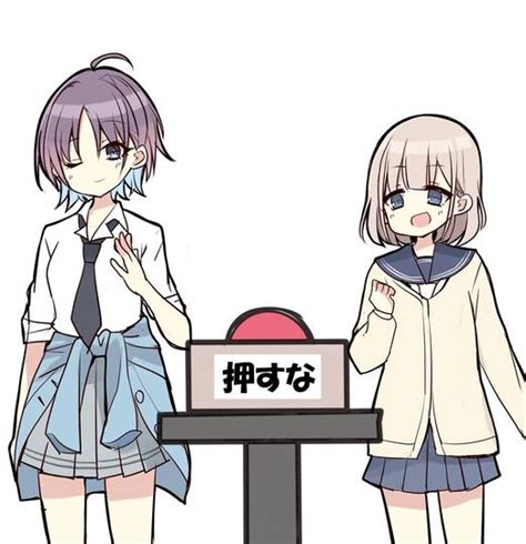 押すな KURO