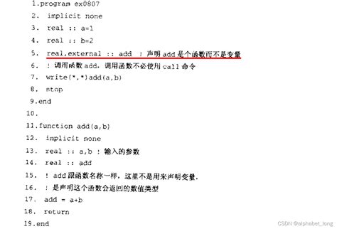 Fortran笔记，函数fortran中function用法 Csdn博客