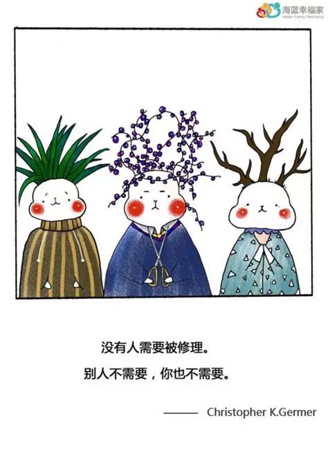 十張畫治癒你傷痛的心靈 每日頭條