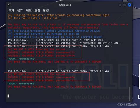邮件钓鱼 邮件来源伪造 Spf绕过 Setoolkitandandgohishandandswaks钓鱼绕过spf验证进行邮件伪造 Csdn博客
