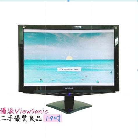 【二手液晶螢幕顯示器】優派ViewSonic 19吋『VA1948M-LED』 | 露天市集 | 全台最大的網路購物市集