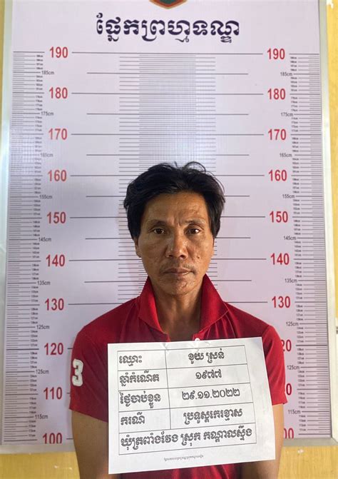 ឪពុកចុងបម្រុងចាប់រំលោភកូនស្រីដើមជាច្រើនដងពុំបានសម្រេចត្រូវកូនប្តឹងសមត្ថកិច្ចឱ្យចាប់ខ្លួនទាន់ពេល