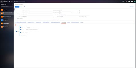 MasterCRM BAS Integration For Creatio Creatio Marketplace