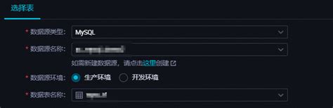 向导模式生成API 大数据开发治理平台 DataWorks DataWorks 阿里云帮助中心