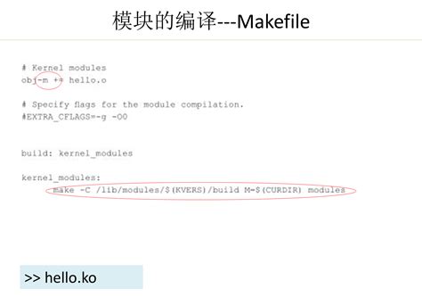 架构之路 35 ：目标系统 系统软件 Linux Os内核模块与内核设备驱动程序，一切皆文件，linux虚拟文件系统与统一设备模型