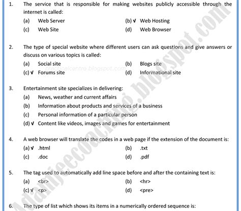 Adamjee Coaching Web Development MCQs Computer Science Th