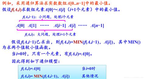 【数据结构】单链表的递归算法不带头结点的单链表用递归算法求平均值 Csdn博客