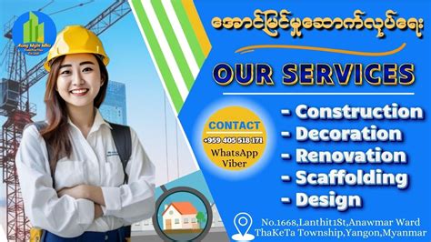 ဍ 𝑫𝒂𝒀𝒊𝒏𝑲𝒂𝒖𝒌 𝑪𝒐𝒏𝒔𝒕𝒓𝒖𝒄𝒕𝒊𝒐𝒏 သင့်ရဲ့အခန်းငယ်လေးကို ဈေးကြီးကြီးပေးစရာမလိုဘဲ ဒီလိုလေးအလှဆင်လိုက်မယ