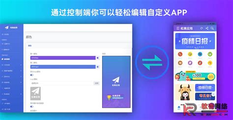 程序源码 软壳源码网