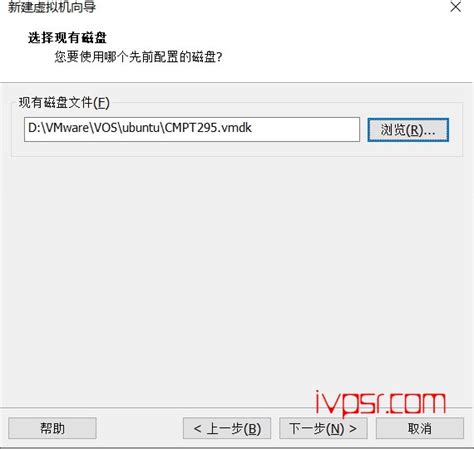 Vmdk文件使用方法vmware虚拟机科普教学 Vps部落 Vps测评、优惠码与实用教程