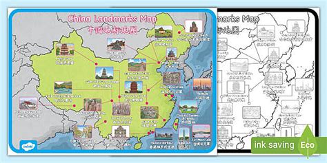 China Landmarks Map Display Poster Englishmandarin Chinese