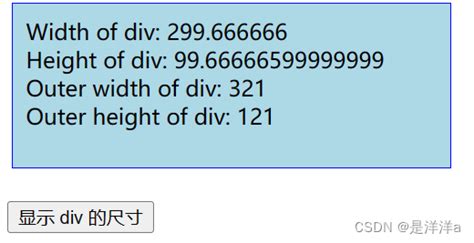 Jquery三 【使用jquery动态设置浏览器窗口尺寸、jquery的遍历】jquery窗口宽度 Csdn博客